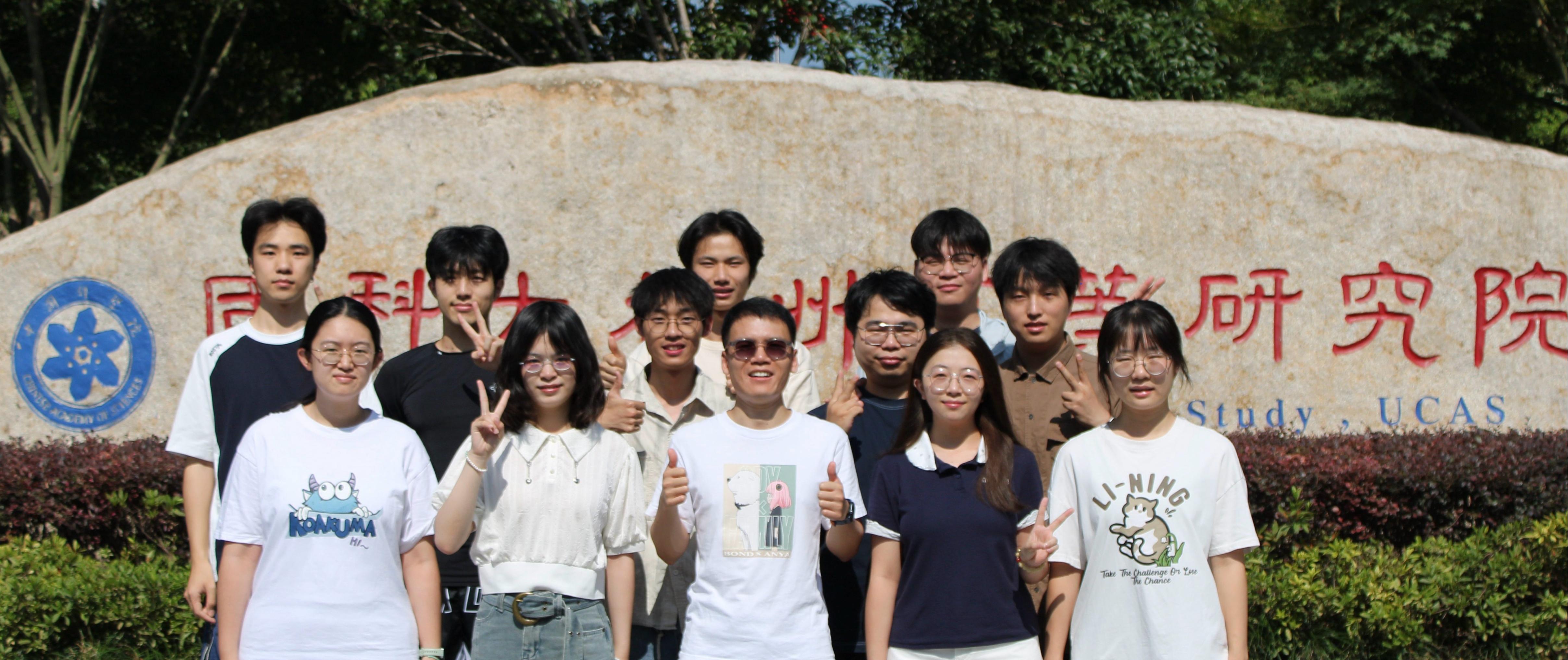Wu Lab - Gongwei Wu Lab at University of Chinese Academy of Sciences